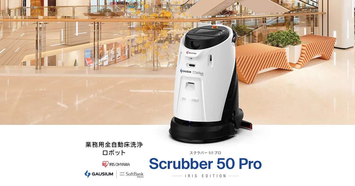 対策KW 店舗床清掃相場