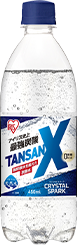 TANSAN X(タンサンエックス)｜アイリス史上最強炭酸｜アイリスオーヤマ