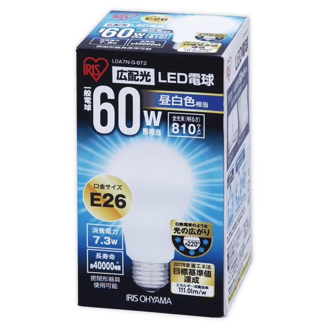 LDA7N-G-6T2・LDA8L-G-6T2 商品詳細｜LED電球｜LED照明｜アイリスオーヤマ